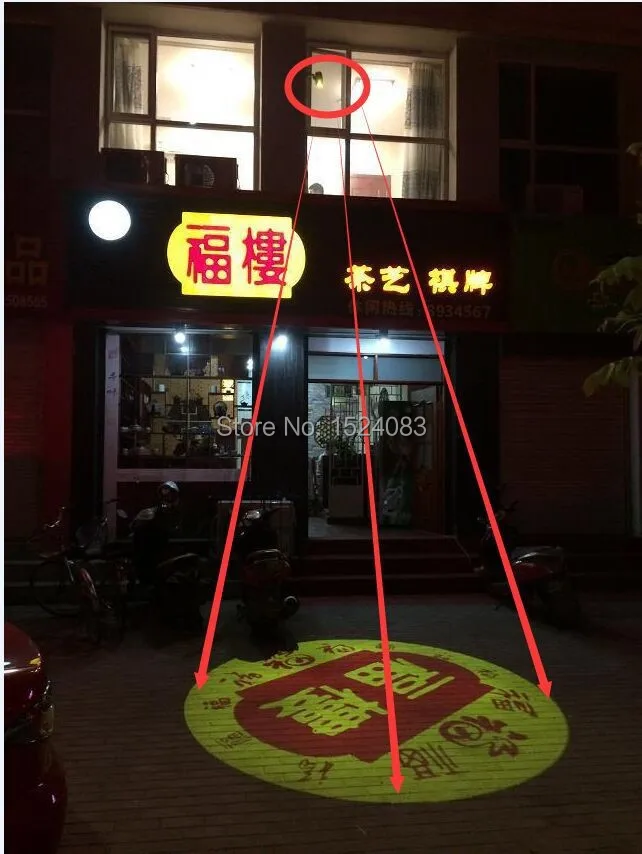 Logo Projection Lights