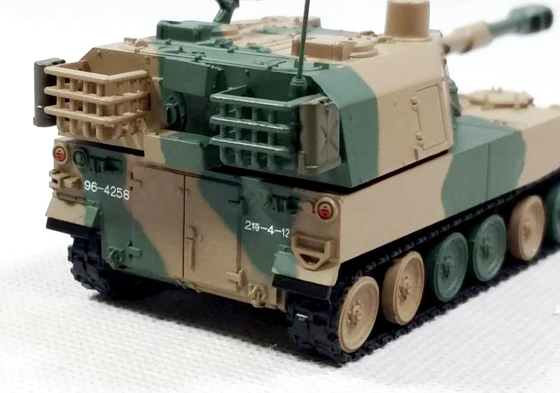 1:72 Japanese Self Defense Force 75 155 mm self-propelled howitzer ...