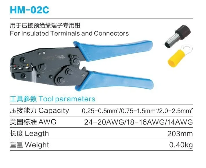 Electrical terminal crimper HM-02C crimping tool for insulated ...