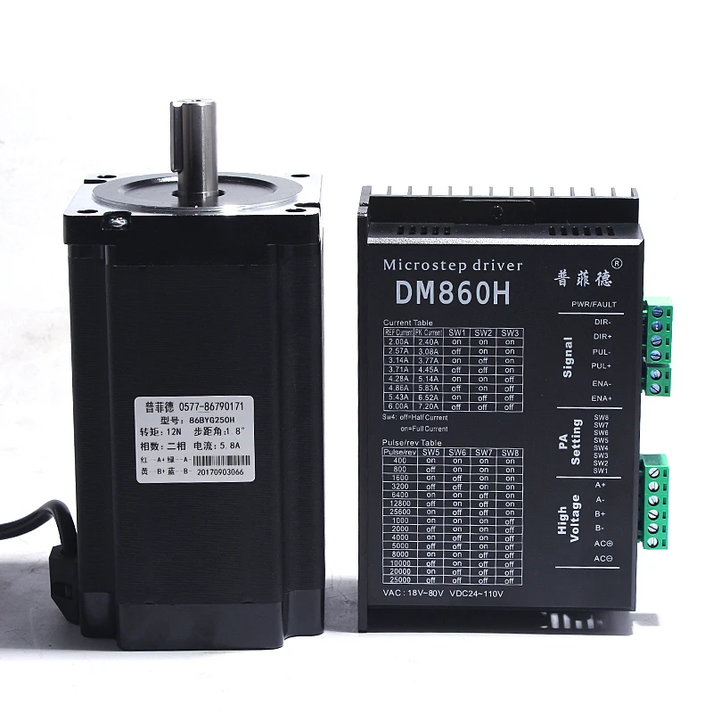86 stepper motor set 32 bit DSP digital body 150mm torque 12N.m drive ...