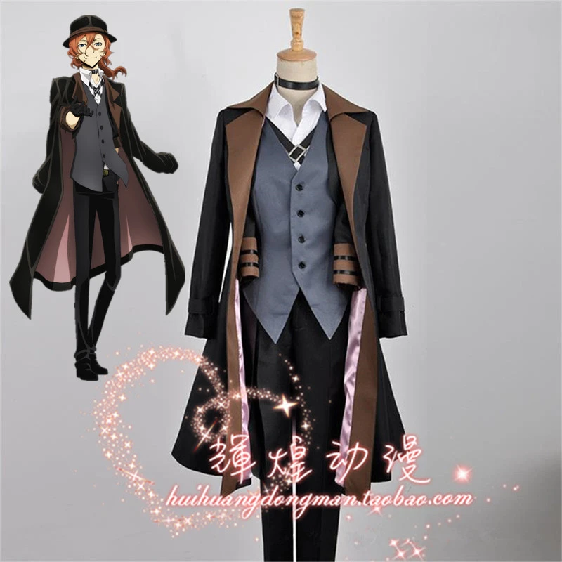 Men Detective Uniforms Noble Palace Party Outfits Nakahara Chuya ...