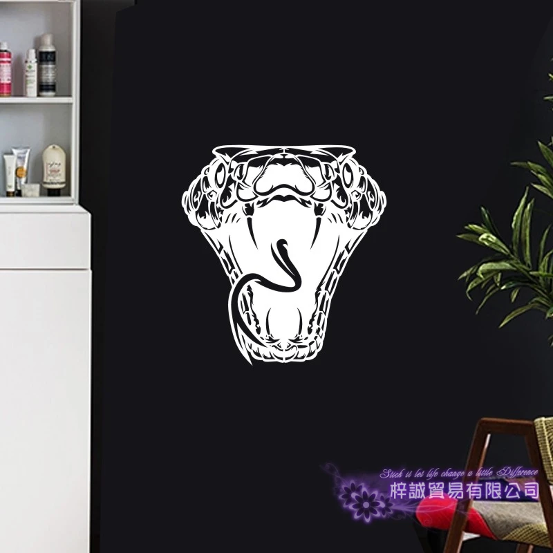 Snake Cobra Wall Sticker Serpent Decal Posters Vinyl Wall Art Decals ...