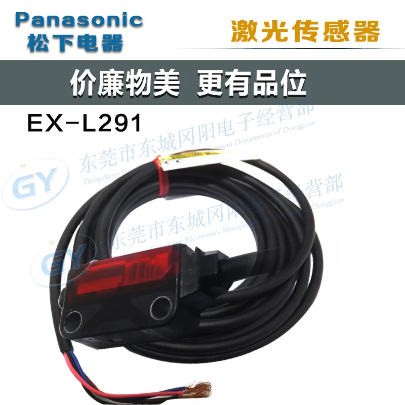 ブランド新オリジナル本格的な日本 * EX L291 EX L221 P IRC DP 101 z|dp design|dp to dvi converterdp printer ...