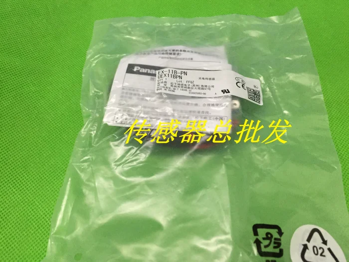 EX-11B-PN-100-New-Original-Photoelectric-Sensor.jpg
