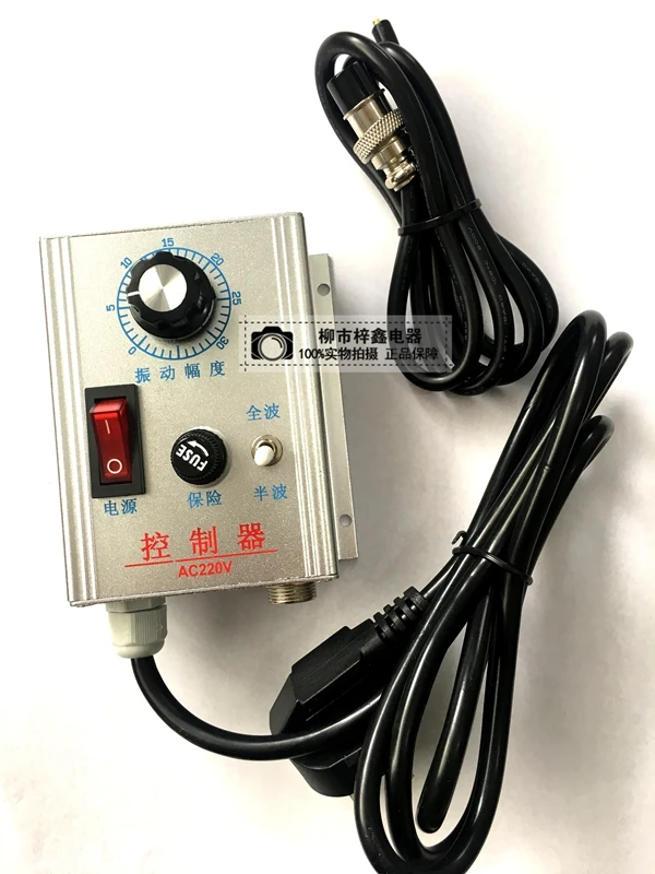 Vibration-Plate-Controller-Governor-Vibration-Plate-Controller-220V-5A ...