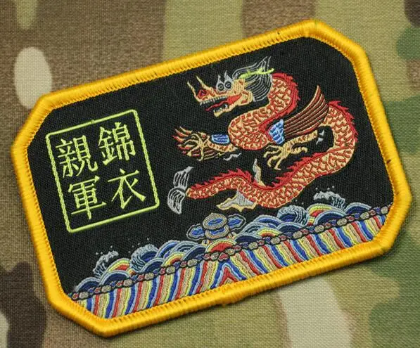 Embroidery Dragon Patch Tactical Patch Military Morale Armband Hook And Loop Army Combat Badge ...