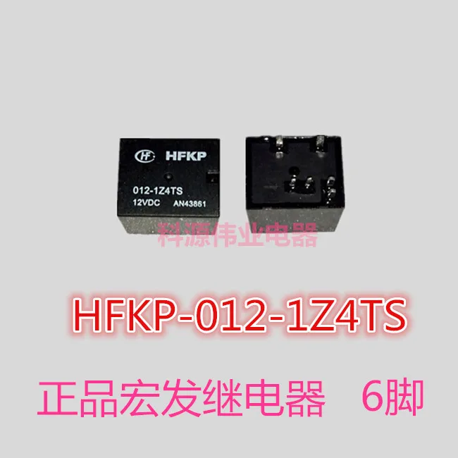 HFKP 012 1Z4TS relay 6 pin 12VDC HFKP 012 1Z4TS|Relays| - AliExpress