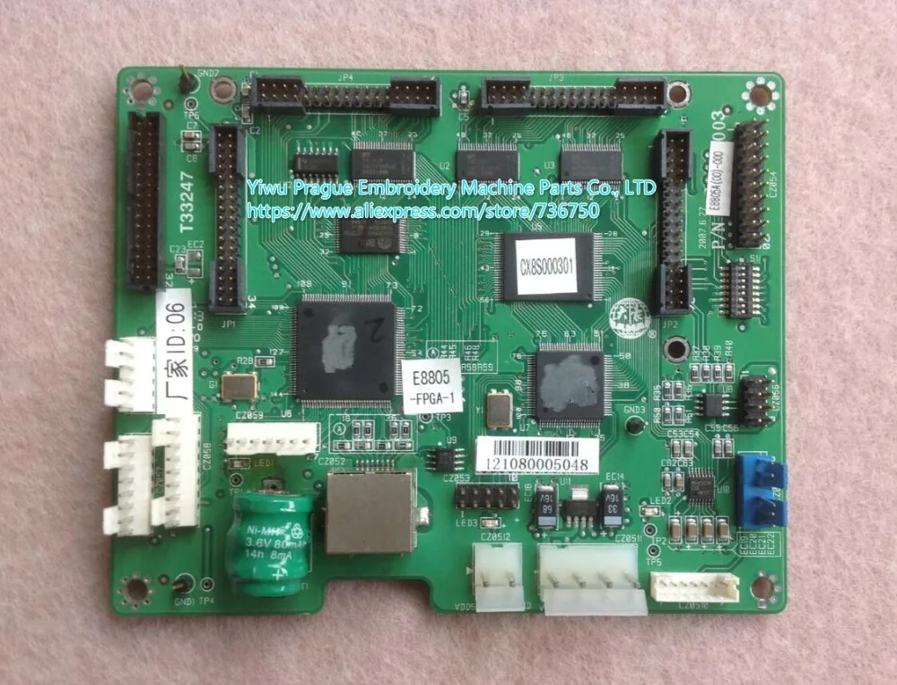 Dahao placa base original p/n E8805, tarjeta de CPU, piezas de repuesto para máquina de bordado ...