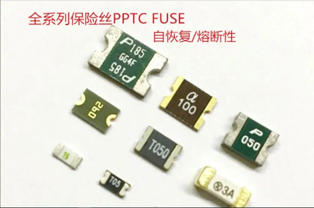 Patch disposable fuse 0603 1206 1808 0.5A 1A 2A 3A 4A 5A 6A 10A 20A 30A ...