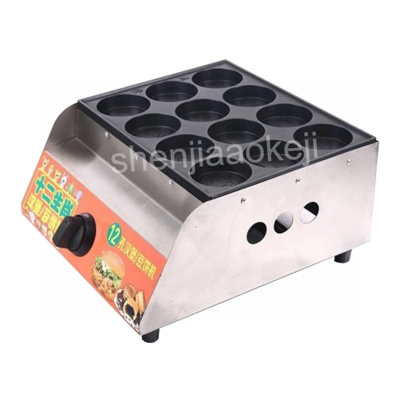 Commercial 12-holes egg burger machine Non-stick gas burger stove red ...