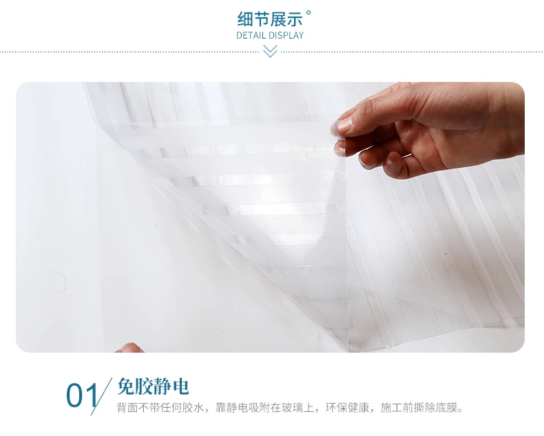 3d Электростатическая стерео стеклянная наклейка пленка для ванной комнаты светильник на окно