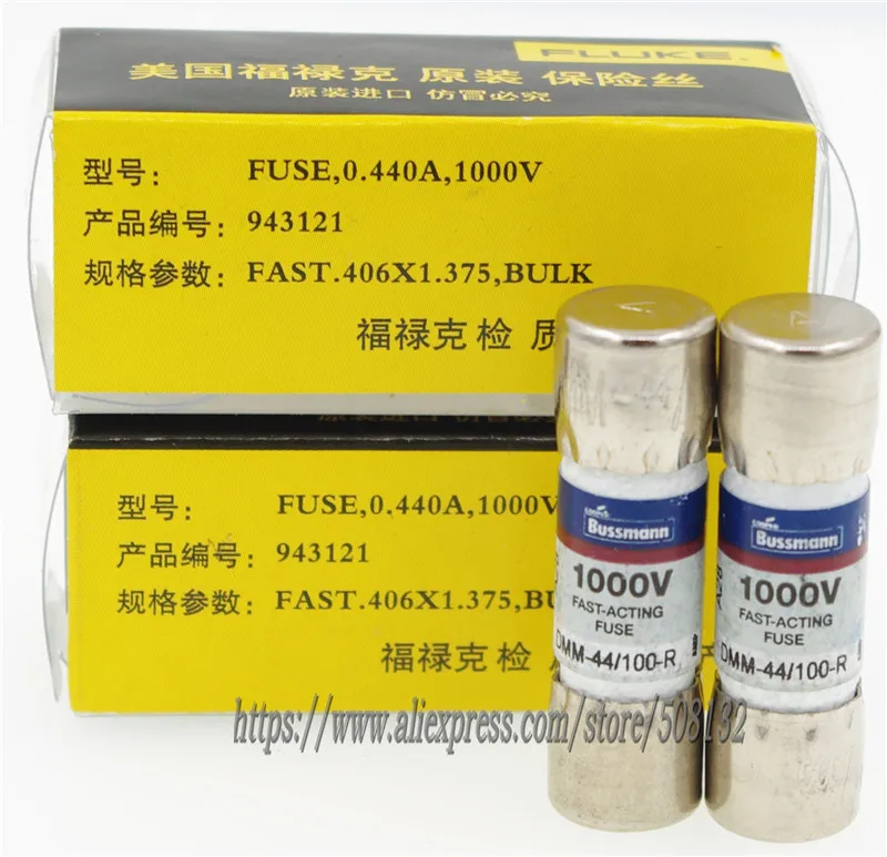 2PCS Fluke 943121 440mA (0.44A) 1000V Fuse 44/100A (DMM 44/100 ...
