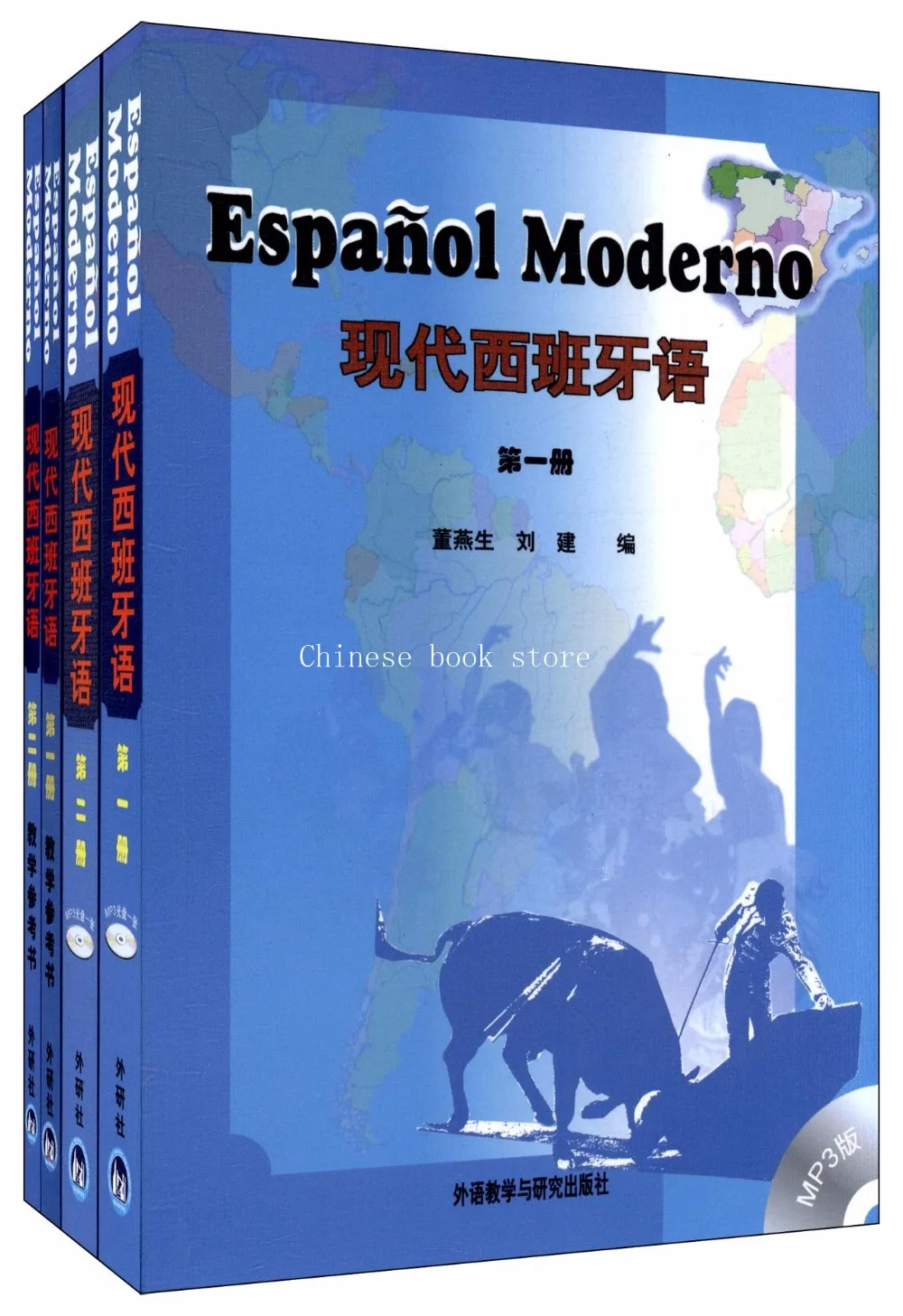 Modern Spanish Textbook Practical Teaching Materials Books Of Speaking