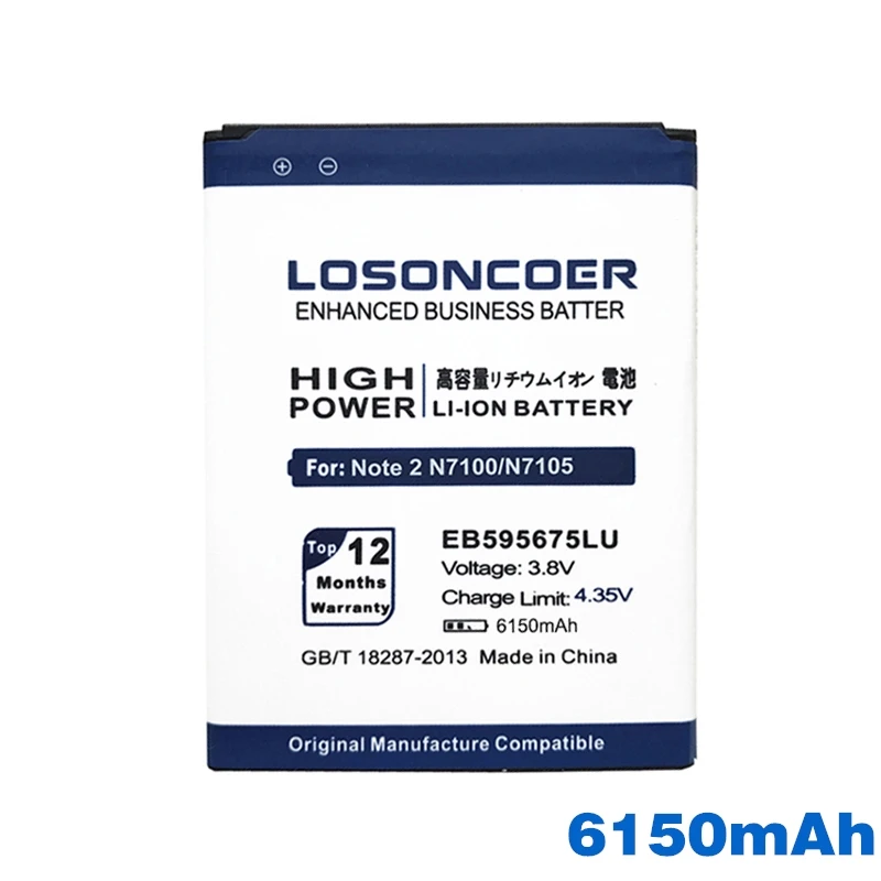6150mAh EB595675LU High Quality Battery For Samsung Galaxy Note 2 Note2 ...