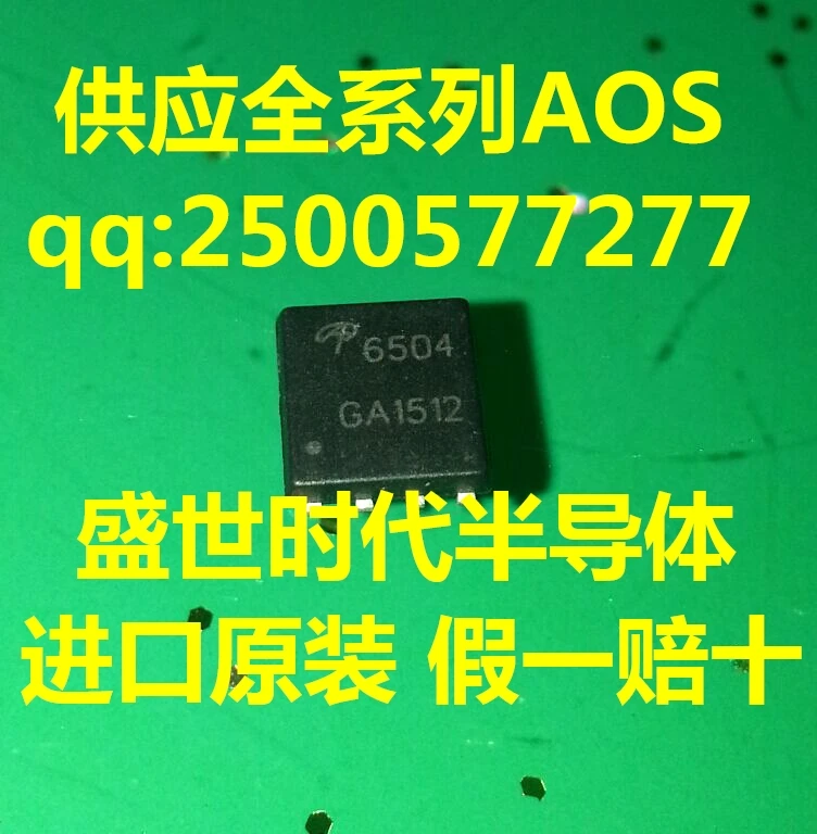New-original-AON6504-DFN5X6-MOS-FET-chip-IX.jpg