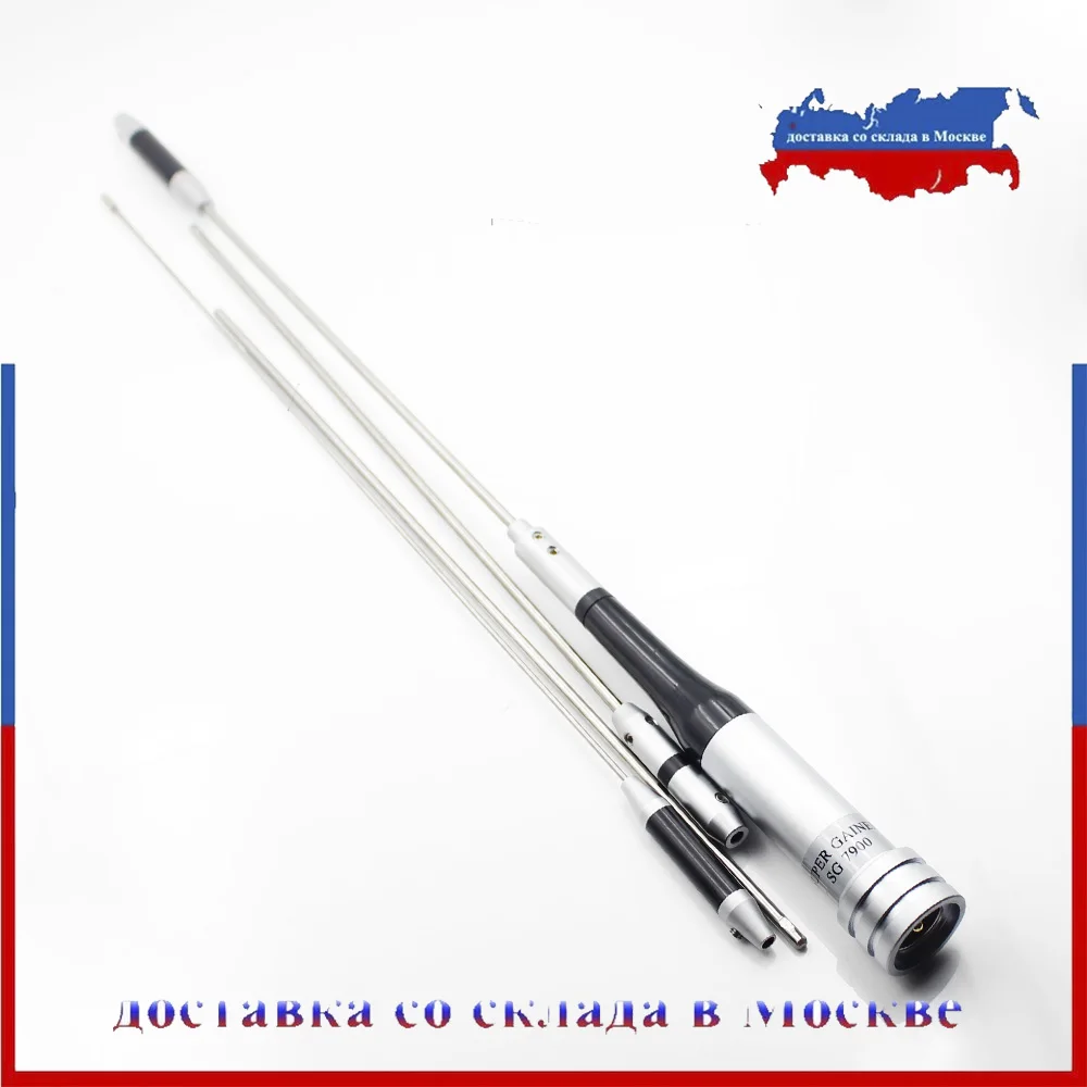 DIAMOND-VHF-UHF-Dual-Band-Antenna-SG7900-Car-Mobile-Antenna-144-430Mhz ...