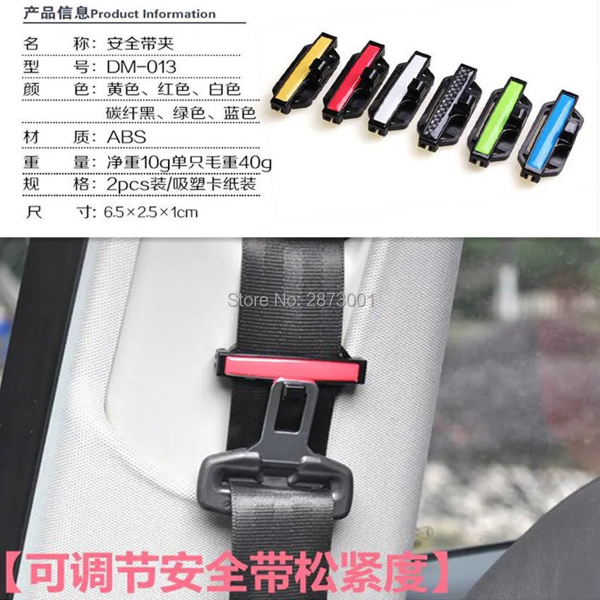 Car safety buckle Auto seat belt decoration FOR ford focus 2 kia rio ...