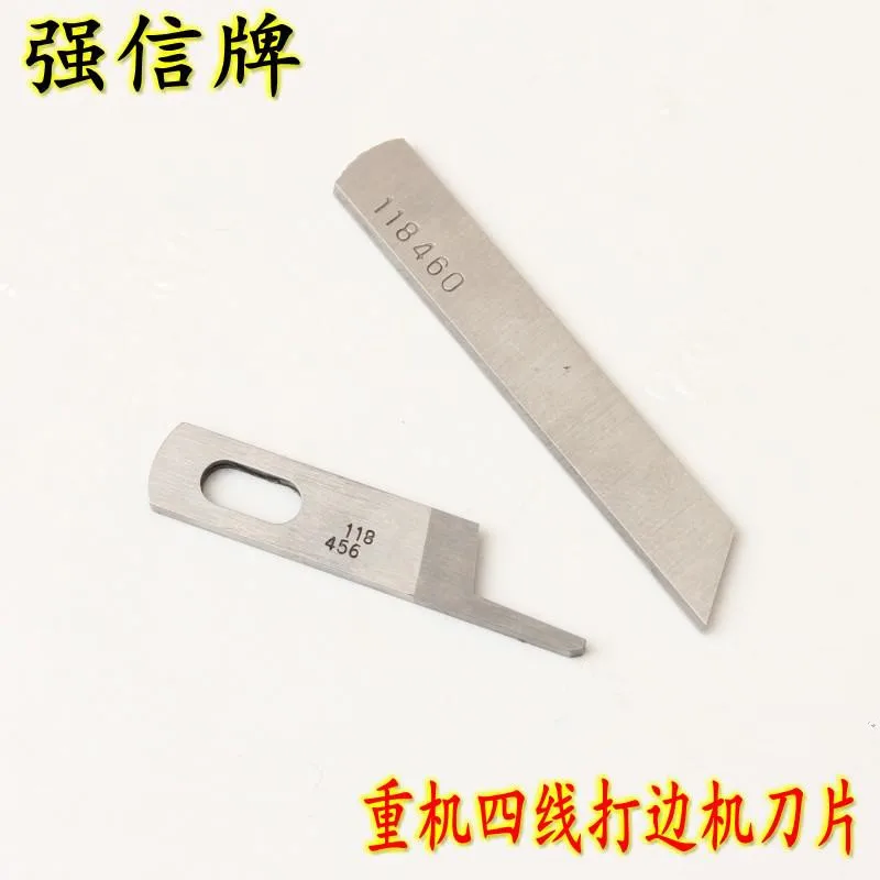 #118460 /#118456 Knife/Blade,Strong H Brand,Industrial Serger /Overlock ...