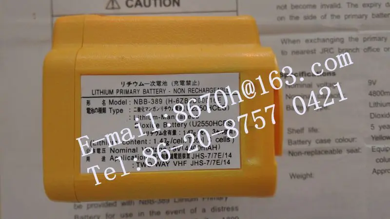 NBB 389 NBB 389 리튬 배터리 일본 JRC GMDSS JHS 7/7E/JHS 14 VHF 양방향 ...