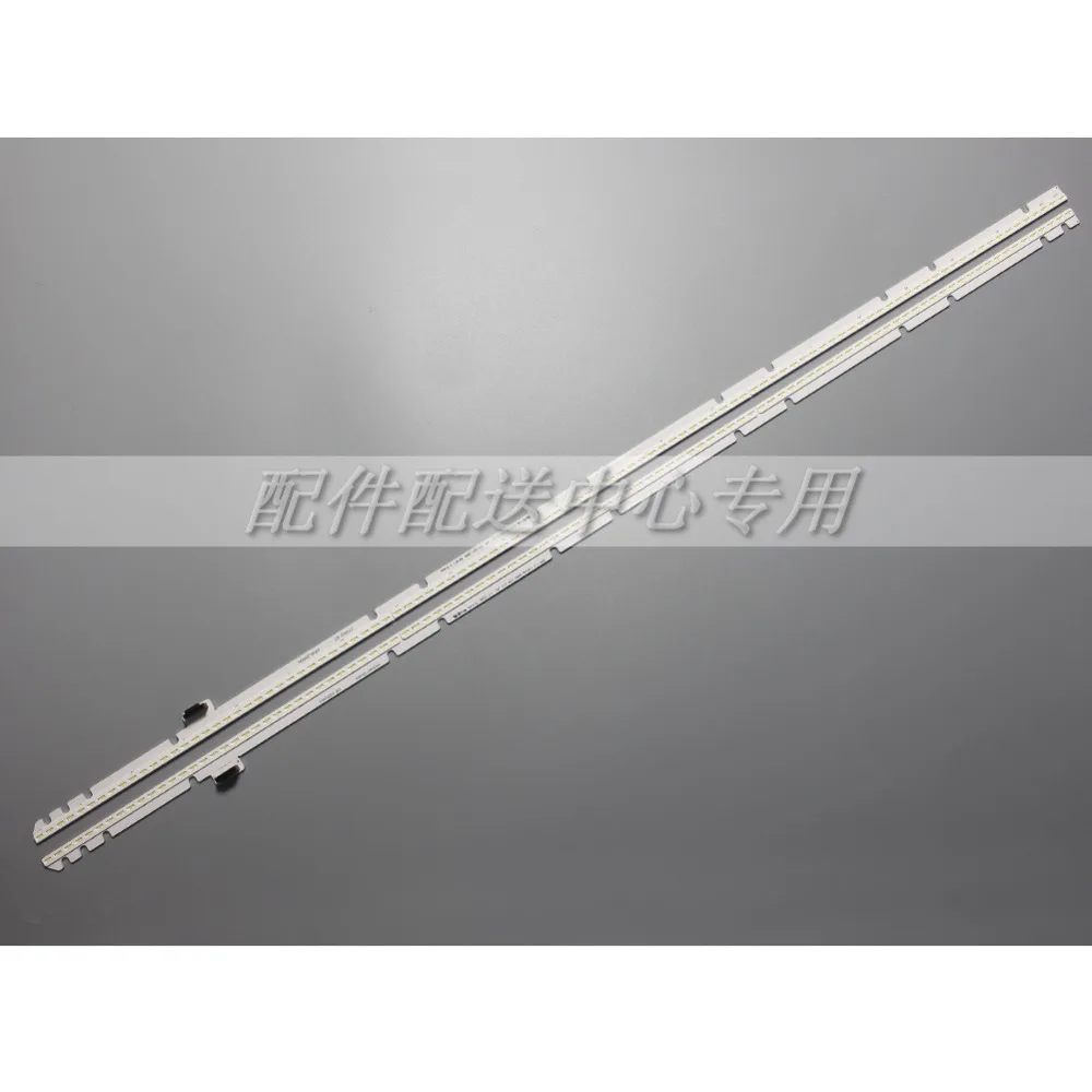 2pcs x 55 inch LED Backlight Strips for LG 55" V17 AS1 2849 REV0.1 2 L ...