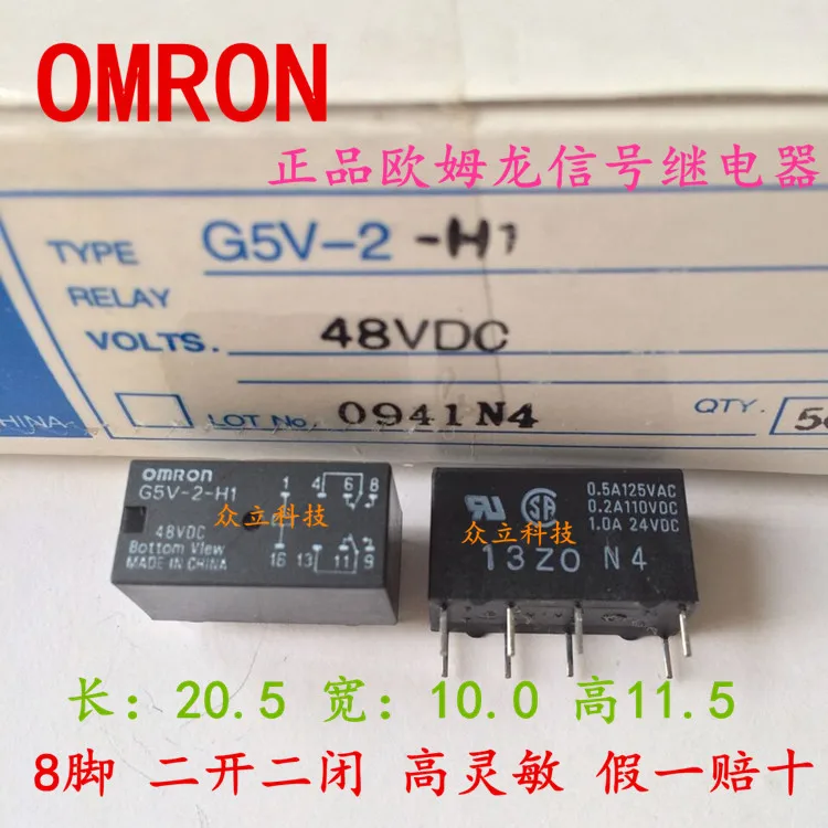 10PCS G5V 2 H1 48VDC Genuine genuine relay G5V 2 48V 8 feet 2A|relay ...