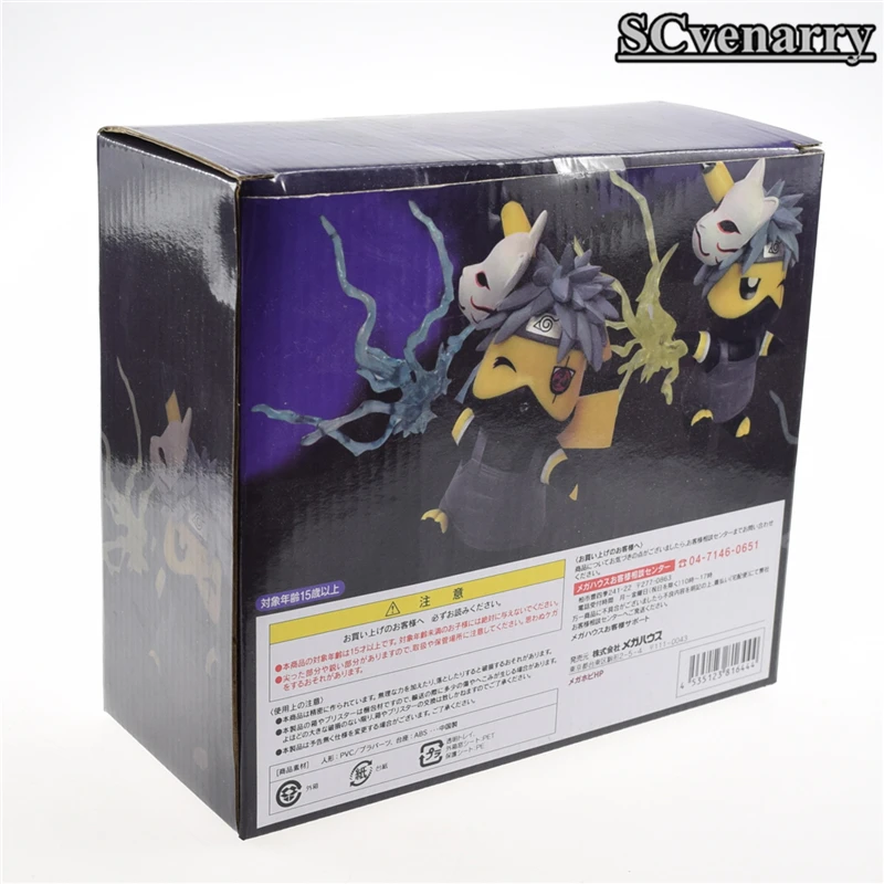 Pikachu Cosplay Naruto Kakashi Cartoon Anime Pocket Action Figure PVC ...