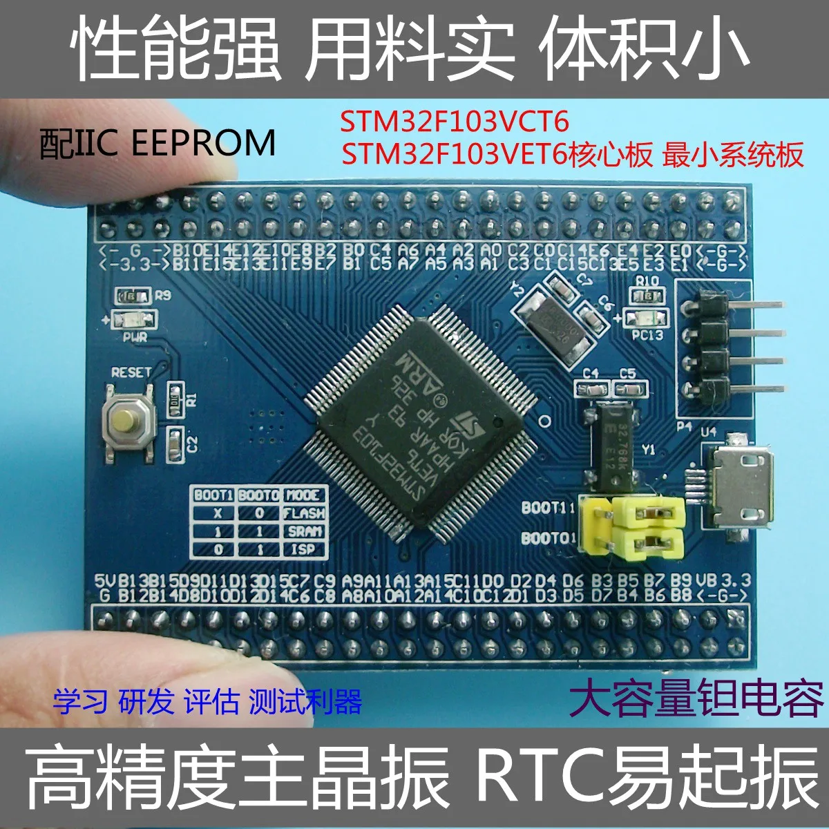 Купить Stm32f103vct6 основной плате 256 к флэш 100 футов Stm32arm Cortex M3 в интернет магазине