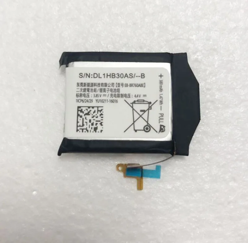 new original 300mAh Smart watch Battery For Samsung Gear 3 frontier ...