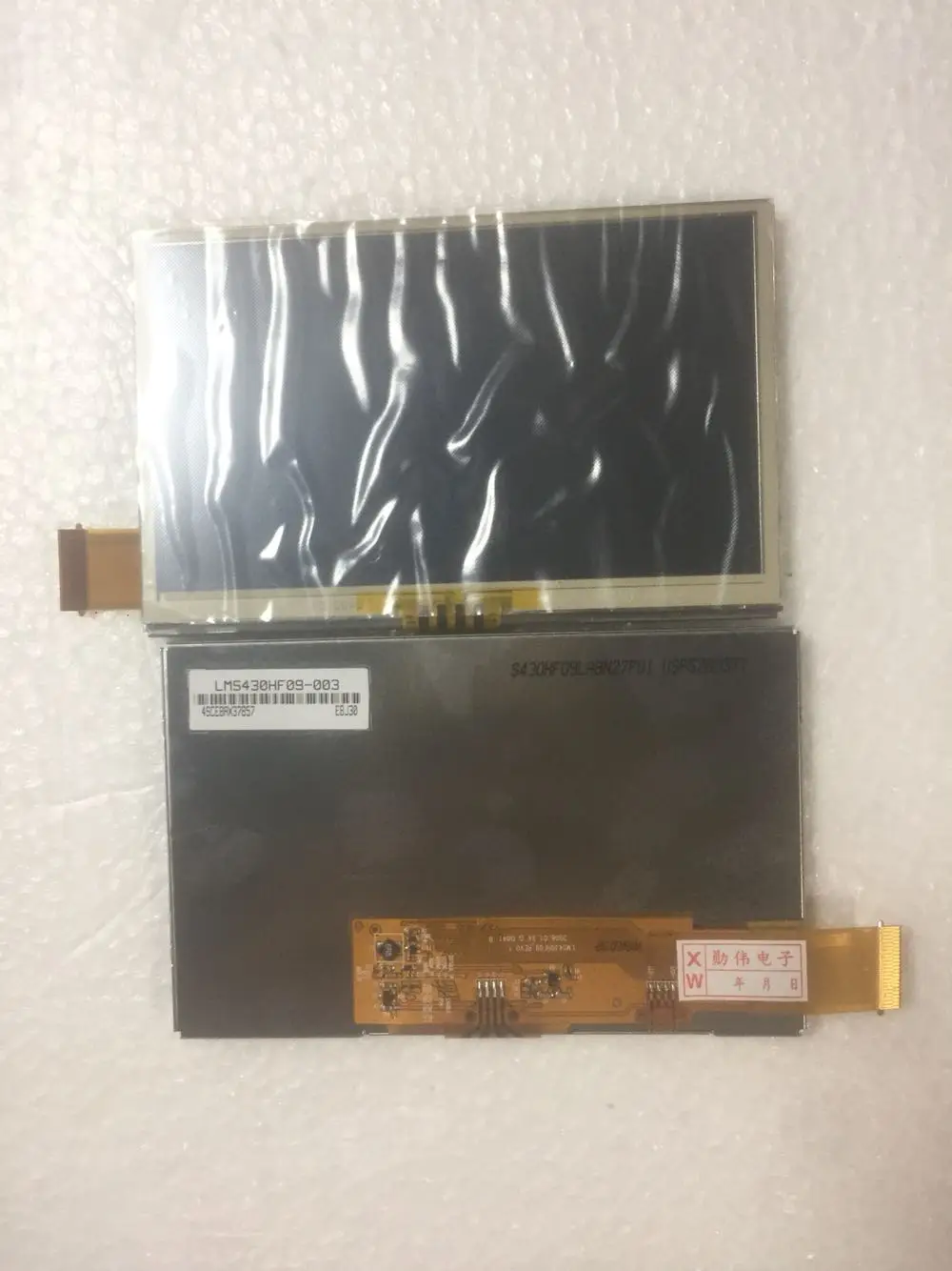 LMS430HF09-003-LMS430HF09-LMS430HFO9-lcd-display-screen-panel-with ...