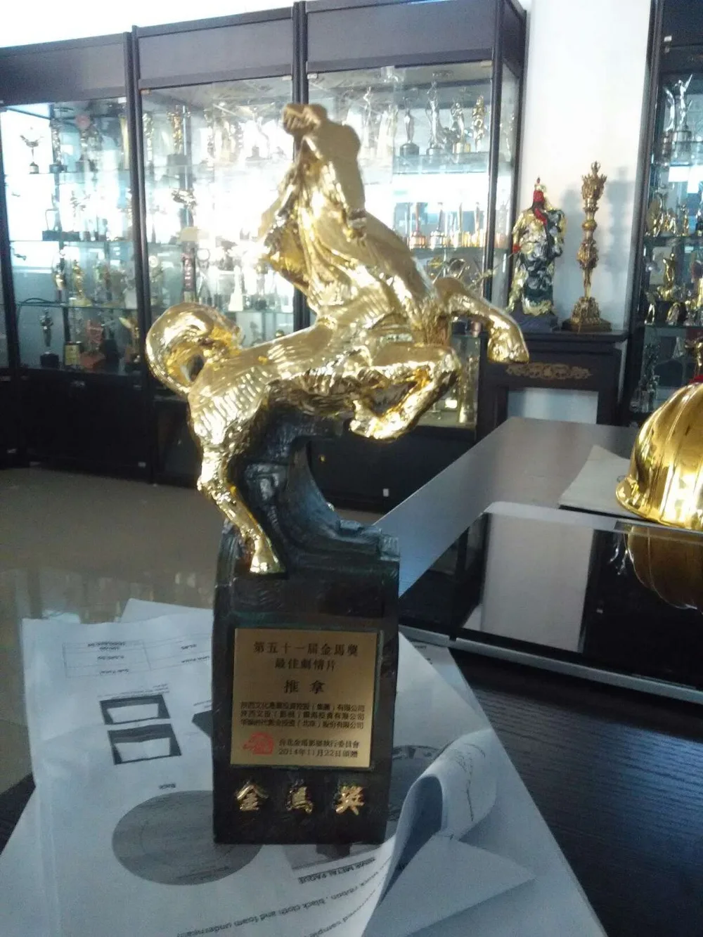 Golden Horse Award Statue