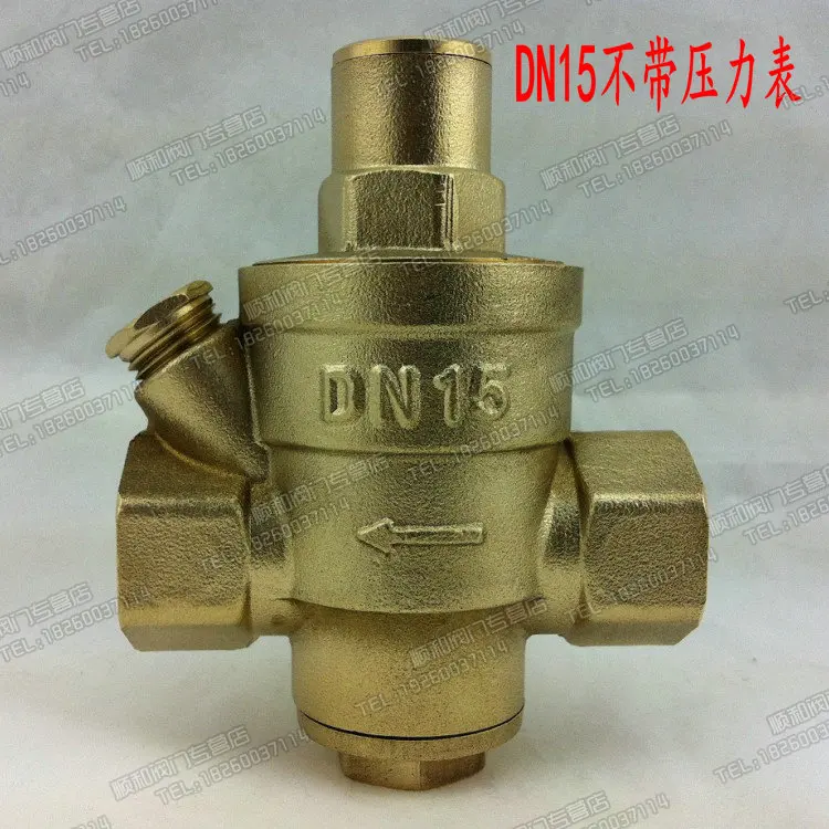 Brass hot water purifier home water pressure reducing valve regulator valve DN15 4 points DN20 6 ...