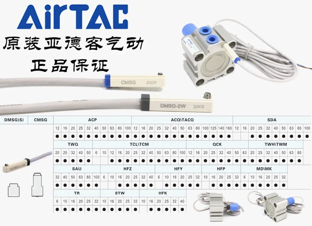 DMSG-020 DMSG-030 DMSG-050 AirTAC 2-Wire Magnetic Switch Sensor 100% ...
