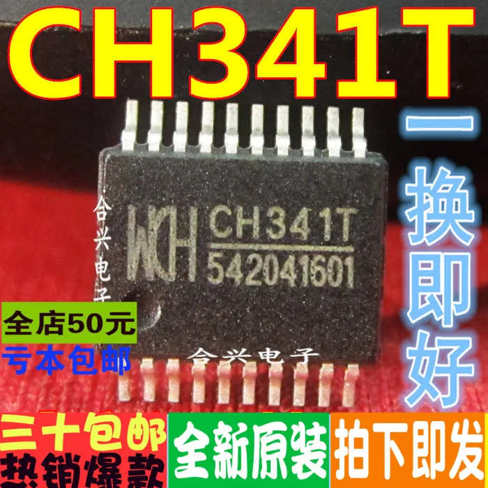 CH341T CH341 SSOP 20 USB bus interface chip play really new and ...