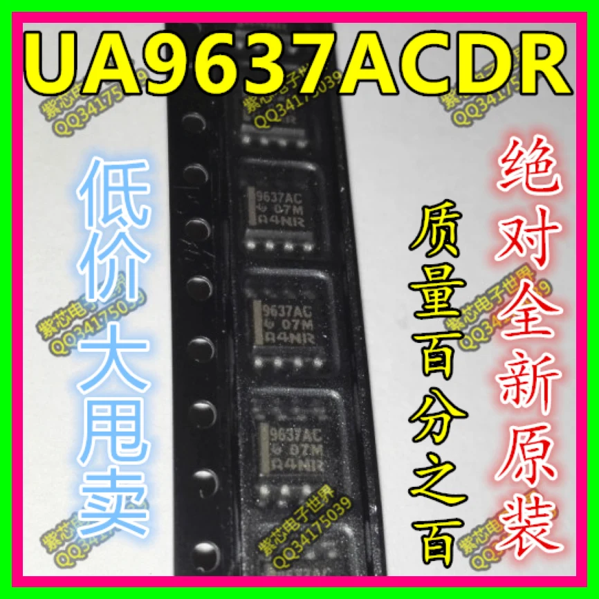 (10PCS) Brand new original UA9637ACDR SOP8 9637AC pin dual line driver chip IC|ics 341|chip ...