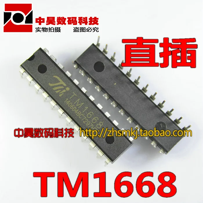 The-new-TM1668-driver-IC-line-electromagnetic-oven.jpg