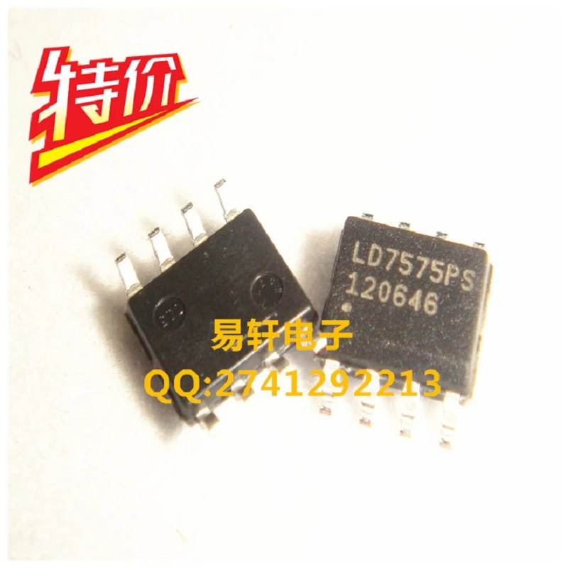 Free shipping new original LD7575 LD7575PS SOP8 LCD power management chip|chip mouse|chip ...