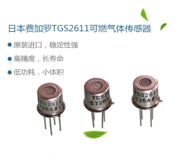 20pcs/lot Tgs2611 Guaranteed 100% New Methane Sensor Tgs2611 ...