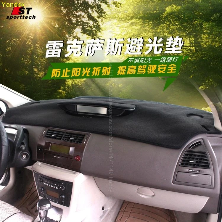 Yandex double smooth dark mat dashboard console automotive insulation ...