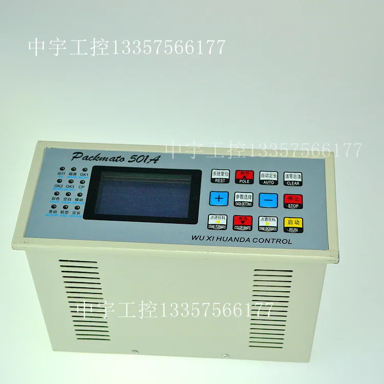 HD501A / 500A position control bag making machine microcomputer ...