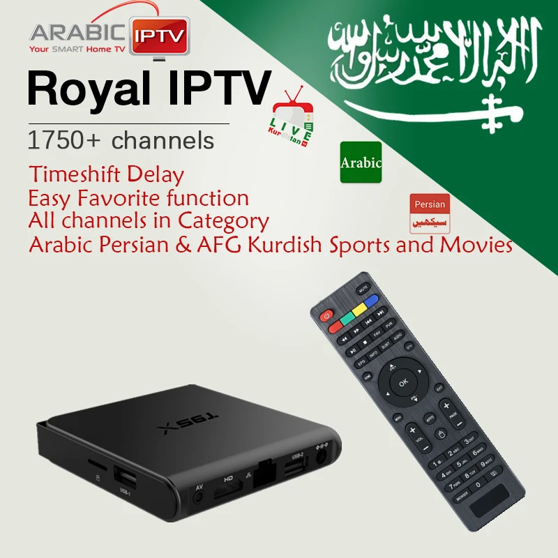 Royal IPTV Arabic Persian Kurdish Europe IPTV 1750Live T95X Amlogic ...