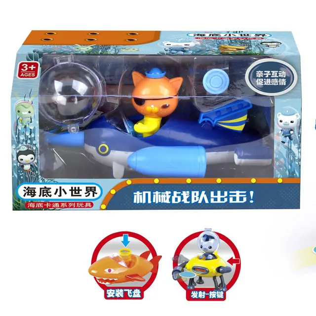 Octonauts Vehicles Boat Ship Model With Figures Shooting Coins Function ...