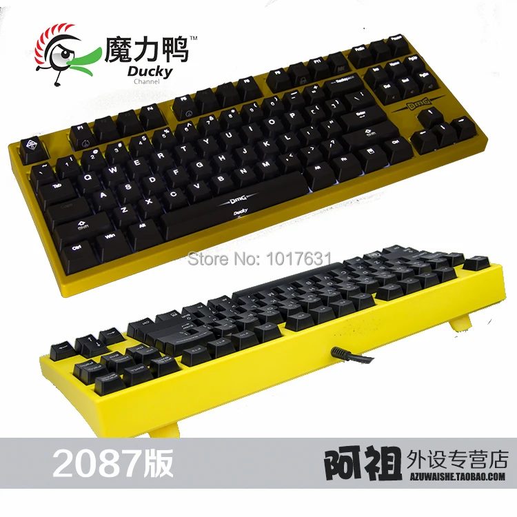 [ Joe peripherals ] Ducky Duck 87 DK 2087 S magic accelerate backlit mechanical gaming keyboard ...