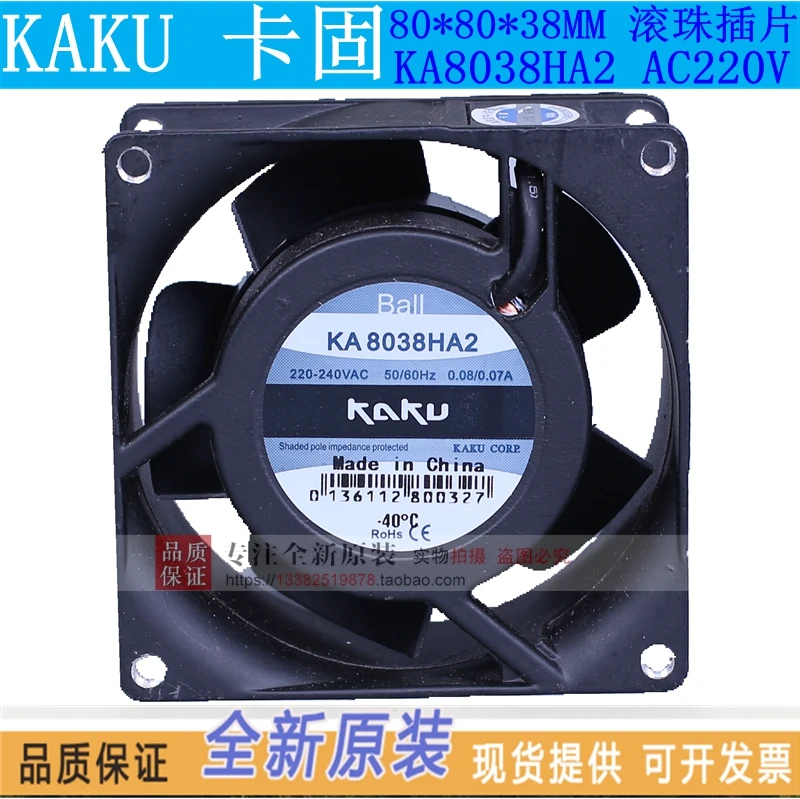 NEW-KAKU-KA8038HA2-8038-220V-0-07A-0-06A-ball-bearing-silence-Axial ...
