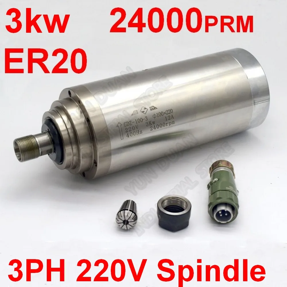 Changsheng-3KW-100mm-ER20-24000rpm-12A-220V-AC-Water-Cooled-Spindle ...