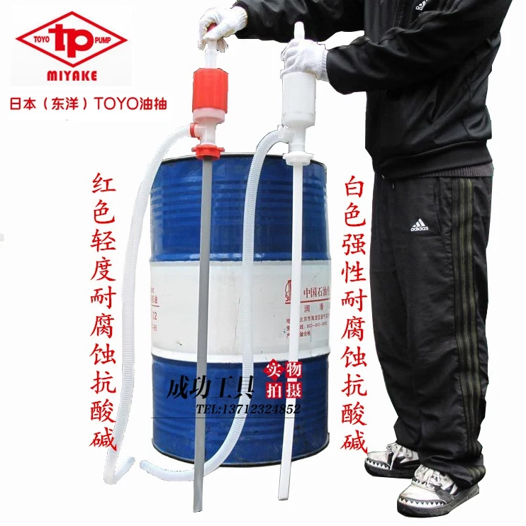 Jepang Toyo Plastik Manual Besar Pompa Minyak TOYO TP 011/055 Acid Base Besar Pompa Minyak Tahan ...