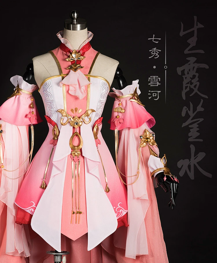 Pink Girl Xue He Jian Wang Iii Lolita Female Qi Xiu Group Anime Cosplay ...
