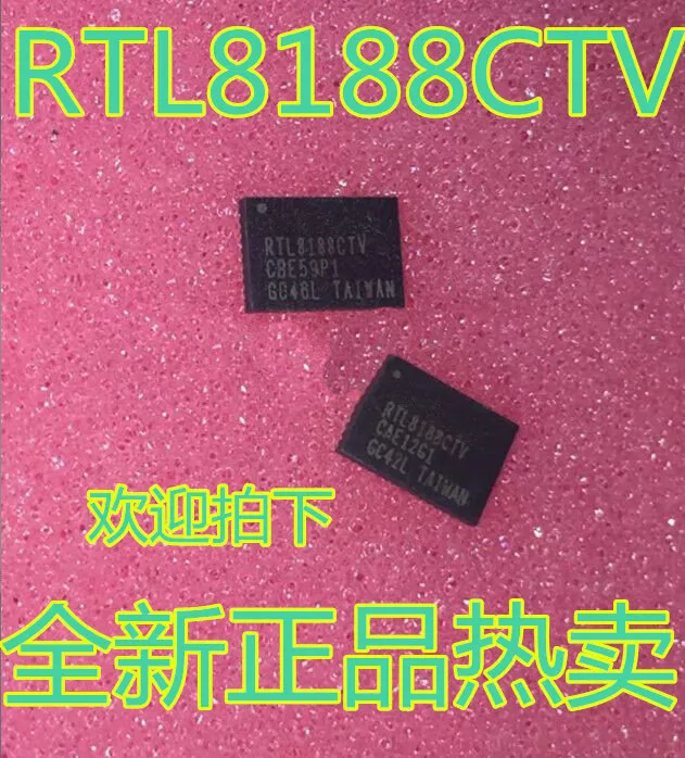 5PCS RTL8188 RTL8188CTV|rtl8188ctv| - AliExpress