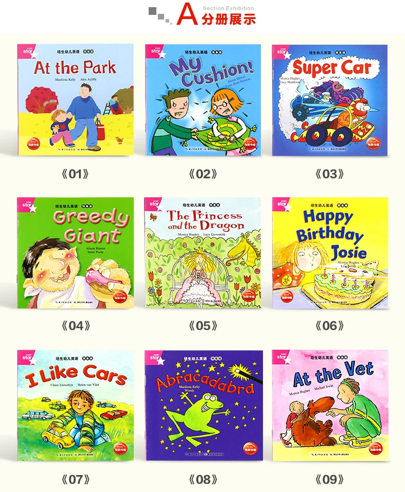 Cartoon English Book