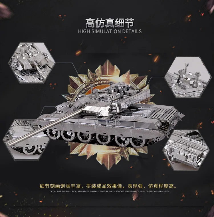 MU Китай T99 Танк DIY 3D металлическая головоломка Сборная модель ...