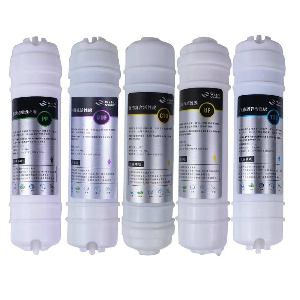 5 Levels Integrated Water Purifier1/4" fast joint PP Cotton Filter+ UDF ...